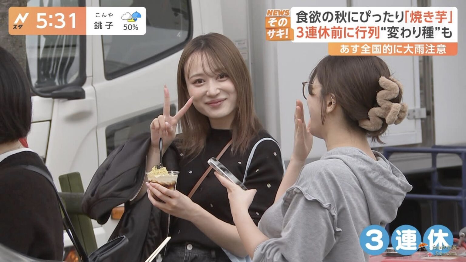 2ch：NHK新闻里出现了一位漂亮的高中女生wwwwww - 2ch中文网