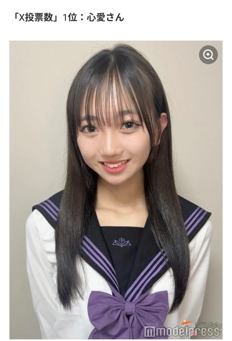 2ch：日本初一选美比赛的半决赛选手，和我想的不一样 - 2ch中文网