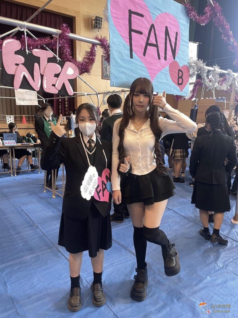 2ch：日本JK「诶，等等，姐姐穿着H的服装参加文化节活动，笑」 - 2ch中文网